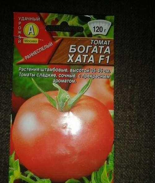 Рассада томатов не распикированная