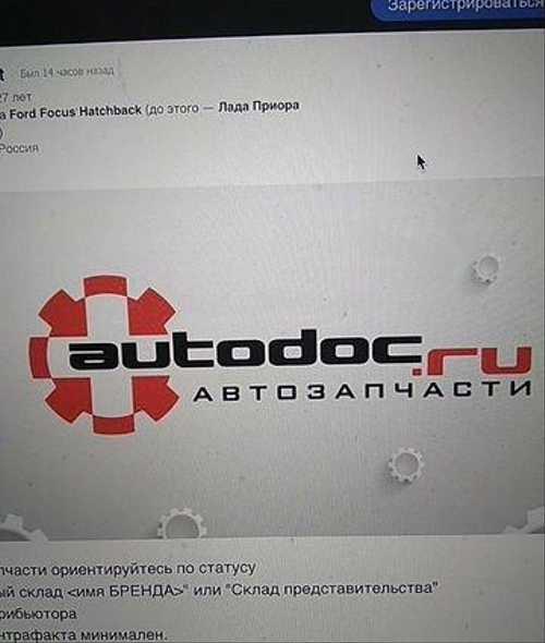 Подарочная карта автодок