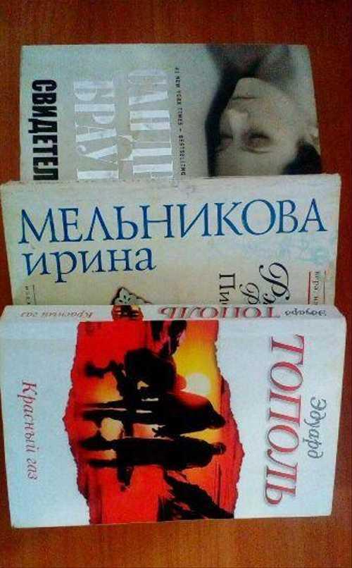 Книги