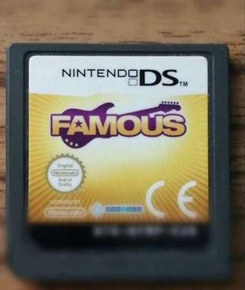 Картридж famous для Nintendo DS Нинтендо