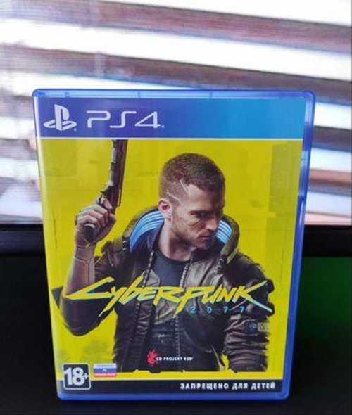 Cyberpunk 2077 PS4 Обмен на Xbox версию Продажа