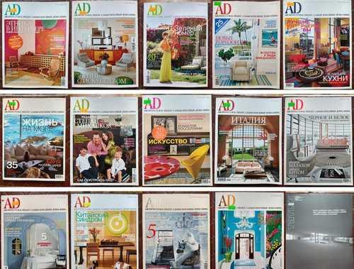 Журналы про дизайн AD и tatlin