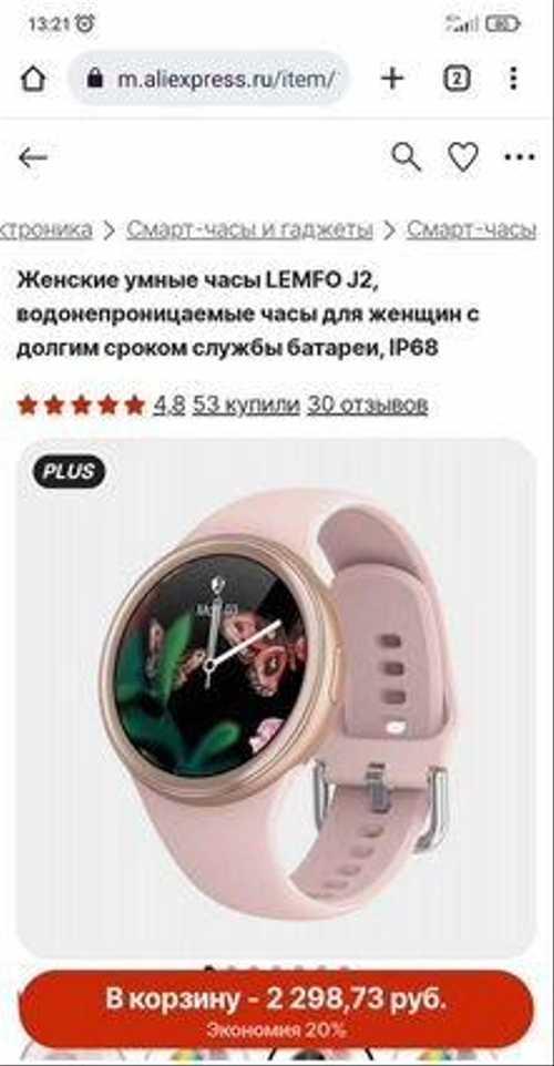 Смарт часы Smart Watch lemfo