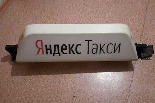 Лайтбокс яндекс такси бу