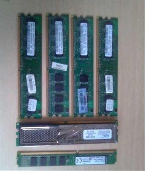 Оперативная память DDR2 PC2 - 5300 - 6400