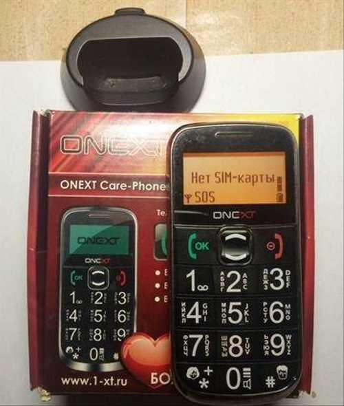 Onext Care-Phone 2 Бабушкофон
