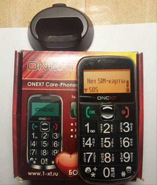 Onext Care-Phone 2 Бабушкофон