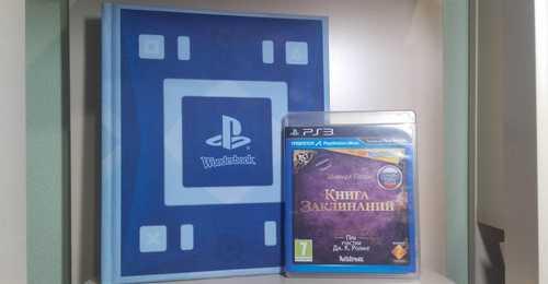 Игра для Sony PS3 "Книга заклинаний" Wonderbook