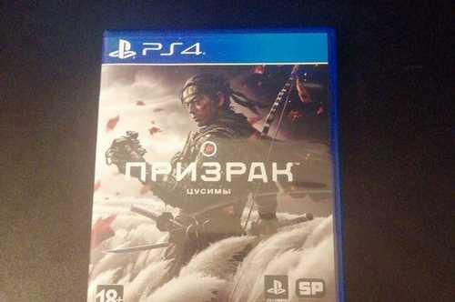 Призрак цусимы ps4 как сделать русскую озвучку