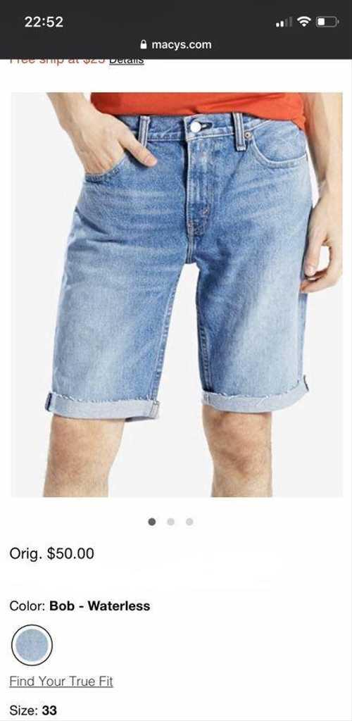 Шорты Levi’s оригинал новые