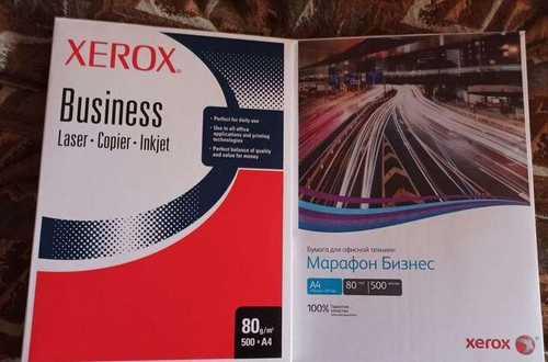 Бумага А4 Xerox Марафон Бизнес