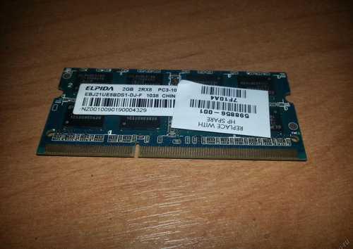 Ddr2 4gb одной планкой. Оперативная память для ноутбука 16 ГБ одной планкой. Ddr2 4gb одной планкой для ноутбука. Ddr3 16gb одной планкой купить для ПК.