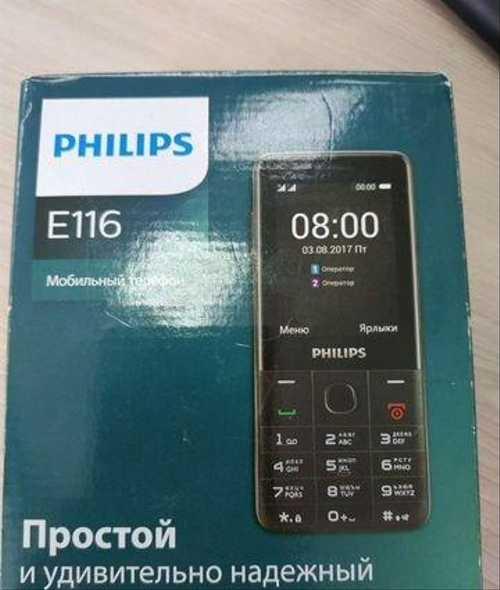 Телефон Philips кнопочный e116