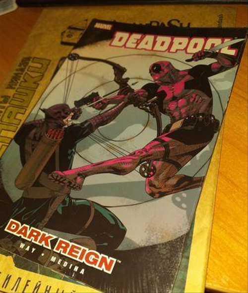 Комикс deadpool. dark reign