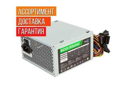 Aerocool eco 550w. БП AEROCOOL Eco 550w тест. AEROCOOL one кнопка питания. Купить блок питания на 4в.