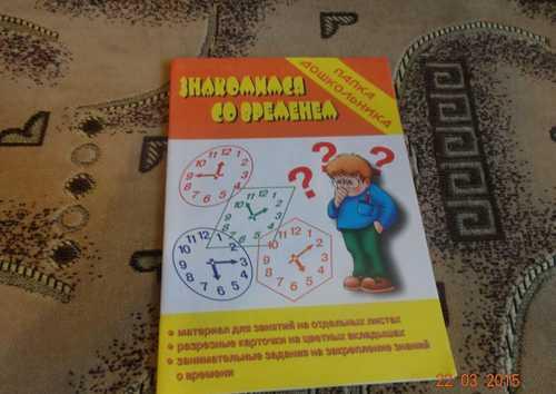 Папки дошкольника 2