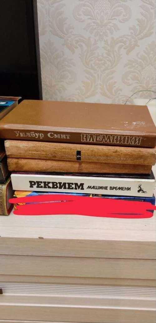 Книги фантастика бесплатно