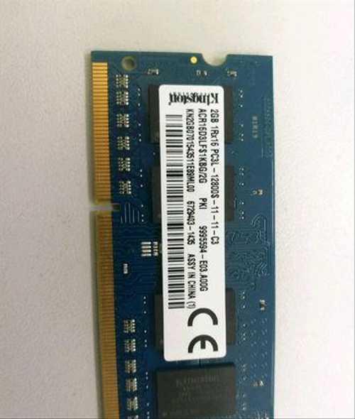 2gb 1rx16 pc3l 12800s 11 13 c3