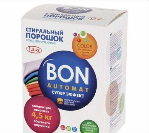 Стиральный порошок BON (автомат)