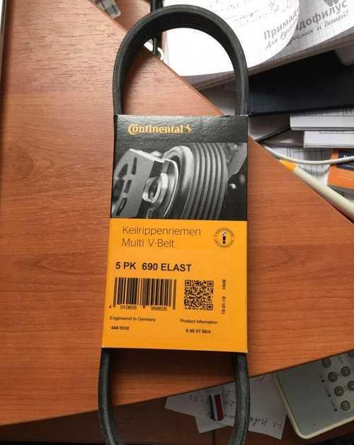 Continental multi v-belt 5PK690elast Ford Mazda