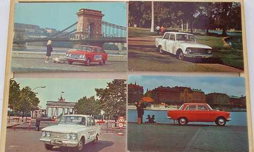 Открытки автоэкспорт СССР Москвич 1960-е