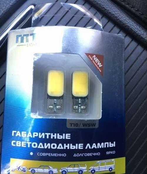 Mtf led. Габаритные огни MTF Шевроле. MTF лёд жёлтые. Лед МТФ 1 поколения.