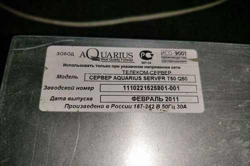 Сервер 2U Aquarius T50 Q50