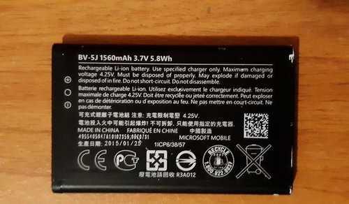 Аккумулятор Microsoft Lumia BV-5J