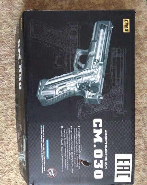 Страйкбольный Glock 18 с aep Сyma детали запчасти