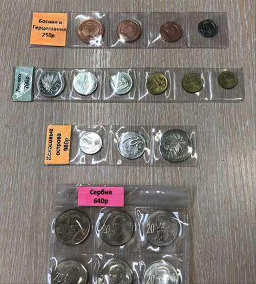 Большой выбор наборов монет разных стран