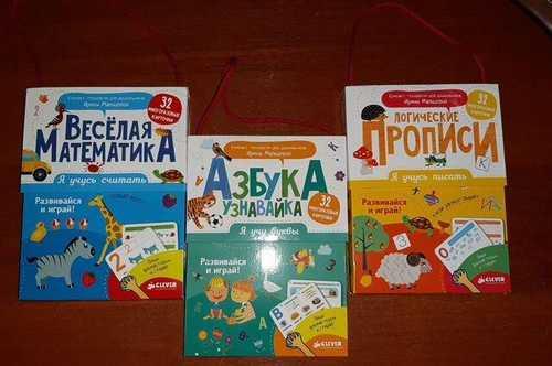 Развивающие карточки от 4-7 лет (Новые)