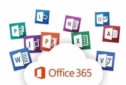 Офисный пакет Microsoft Office 365