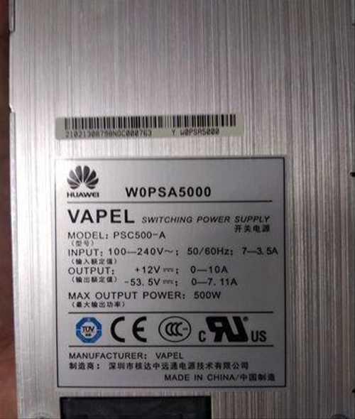 Блок питания для коммутатора huawei W0PSA5000