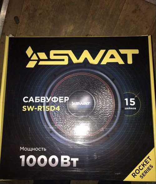 Swat r10. Сабвуфер сват 15. Саб SWAT маленький в коробке. Сабвуфер SWAT SW r15d4.