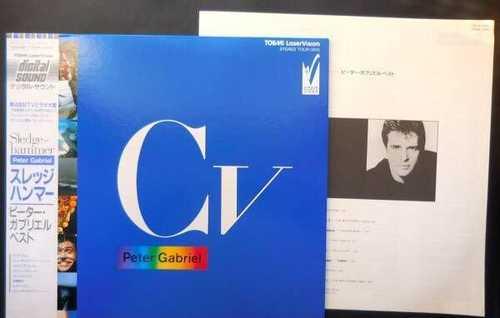 Лазерный диск LD LaserDisc Peter Gabriel (Япония)