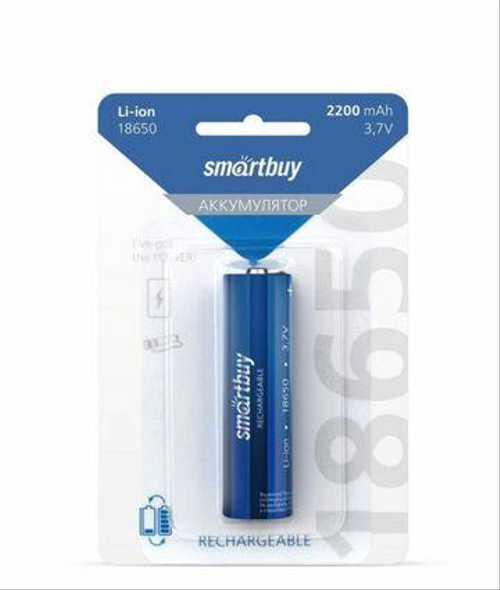 Аккумулятор 18650 Li-ion 3.7v 2200 mAH SmartBuy