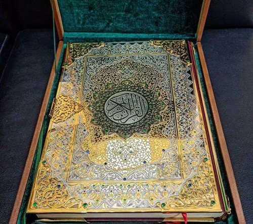 Коран в окладе. Золото, фианиты. Златоуст