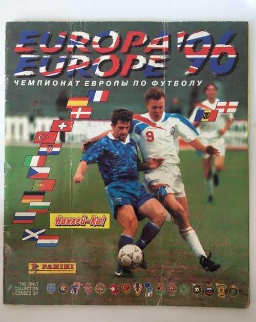 Журнал для наклеек Europa/Europe’96