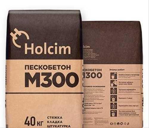 Пескобетон 9 шт Holcim М300 40 кг