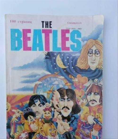Журналы " The Beatles" и др. Редкие. СССР