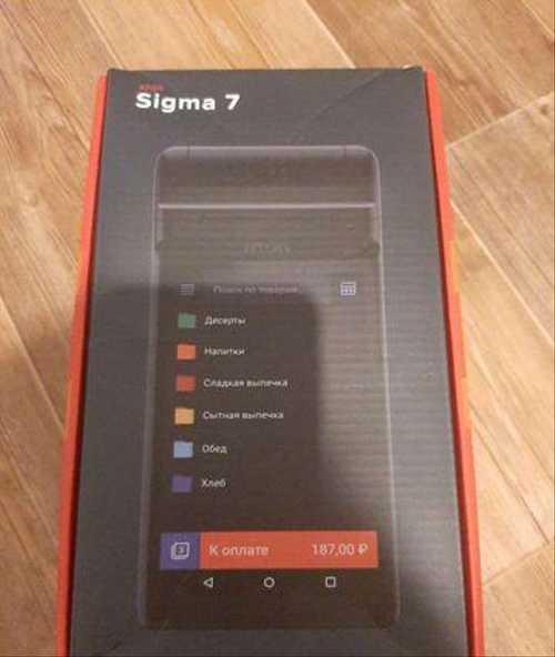 Атол Sigma 7