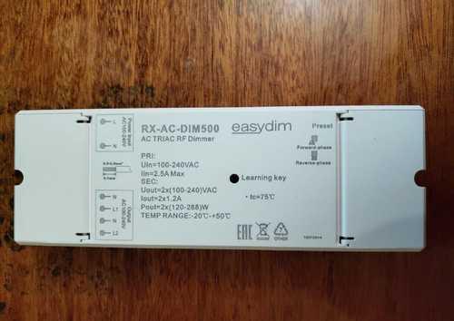 Беспроводной выключатель EasyDim RX-AC-DIM500