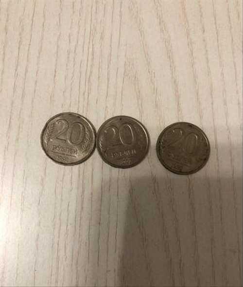20 рублей.1992 года
