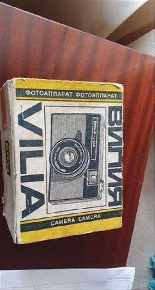 Фотоаппарат вилия, СССР