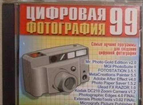 CD диск Цифровая фотография