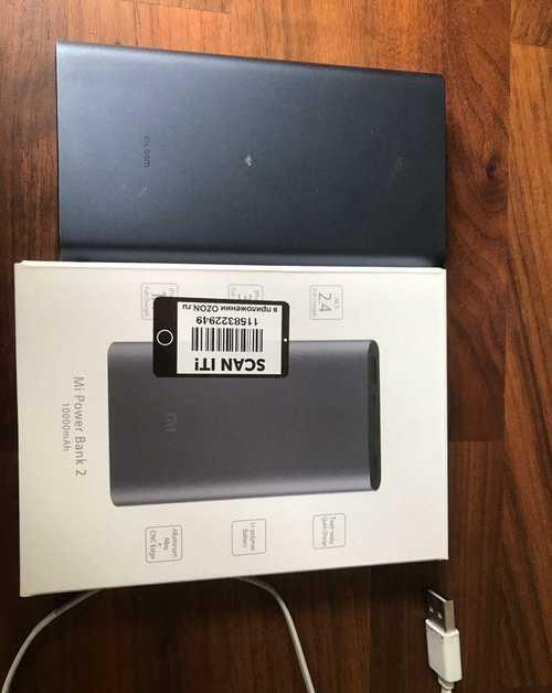 Xiaomi Mi Power Bank 2 10000