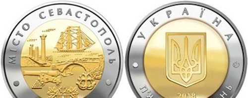 5 Гривен 2018 Севастополь UNC