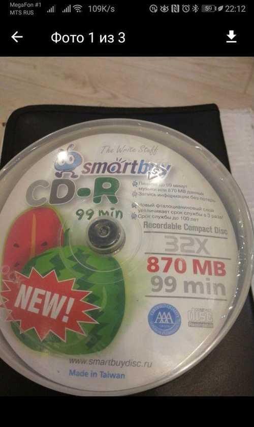 Smartbuy 800 мб / 99 мин 32x CD-R
