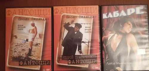 Dvd диски лицензионные