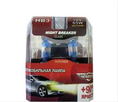 Автолампа чемпион HB3 12V 65W Night Breaker +90 (2